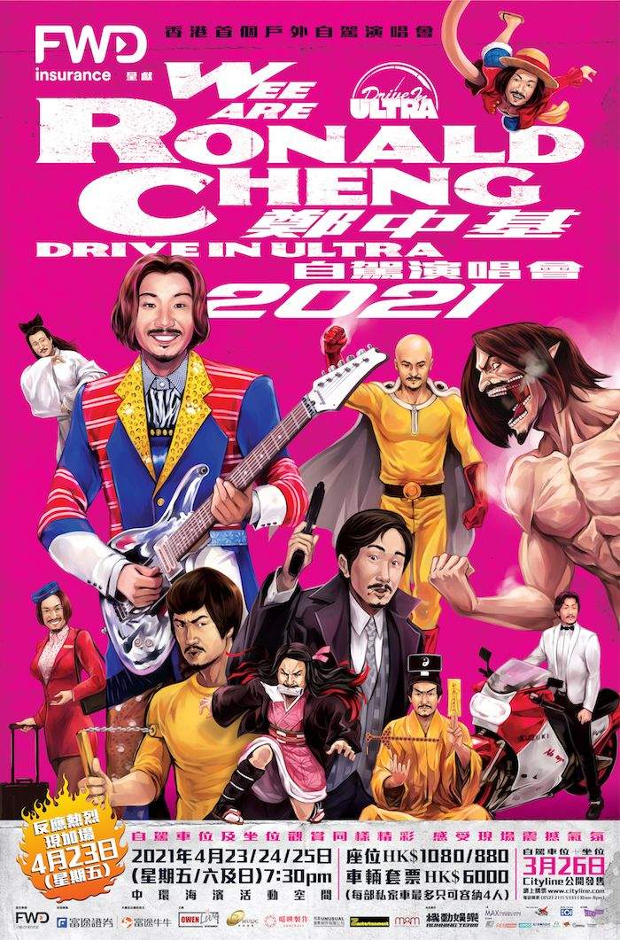 FWD Presents: Drive In ULTRA – WEE are Ronald Cheng 鄭中基自駕演唱會2021 ...